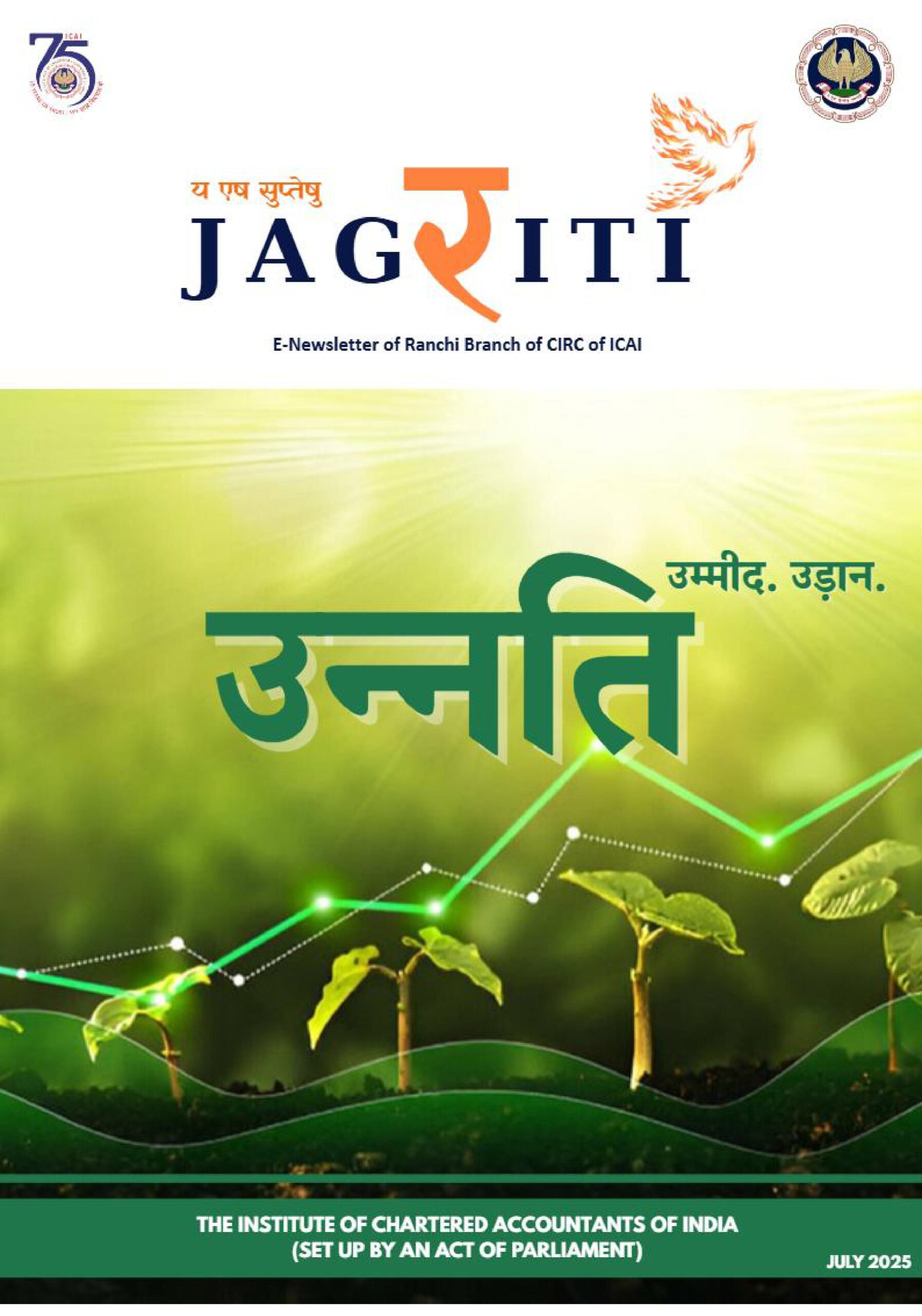 Newsletters – Ranchi Branch of CIRC of ICAI